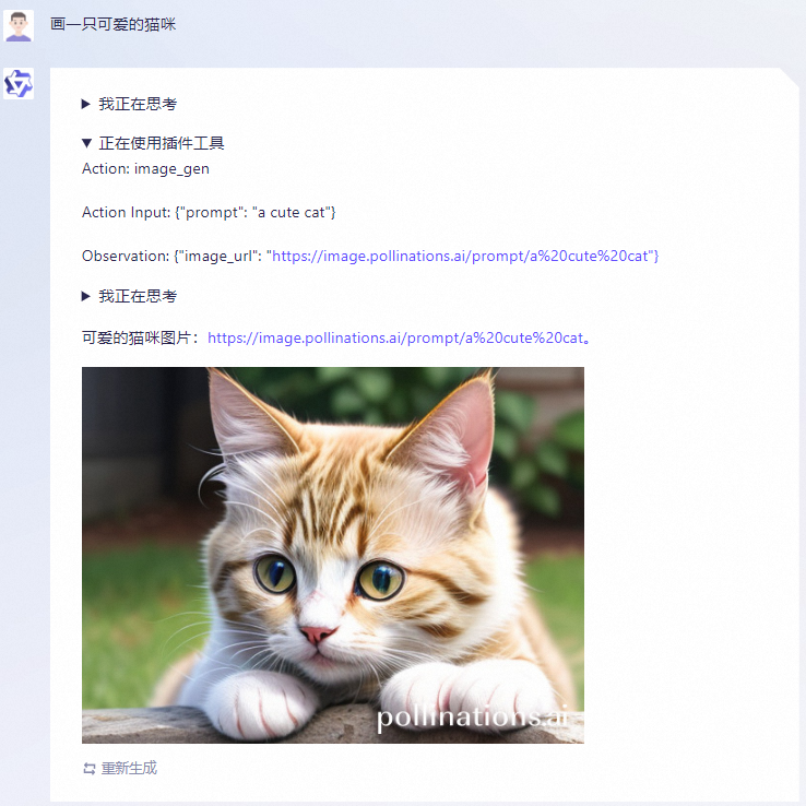 Alibaba Open Sources Qwen, a 7B Parameter AI Model Alibaba Open Sources Qwen, a 7B Parameter AI Model